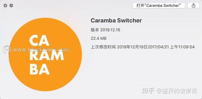Caramba Switcher for mac(自动键盘布局开关工具) - 知乎
