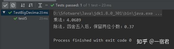 Java中BigDecimal详解及应用 - 知乎