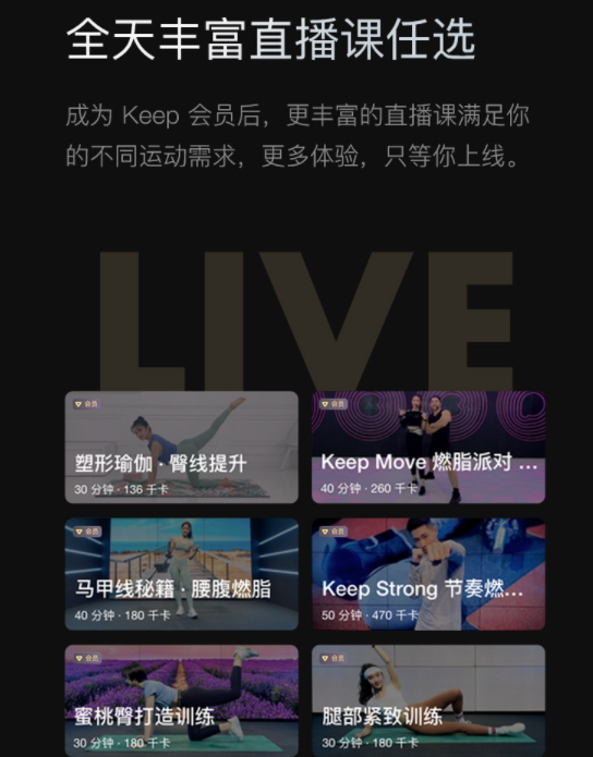 Keep B2手环深度体验——回归运动本质，专注运动健康 - 知乎