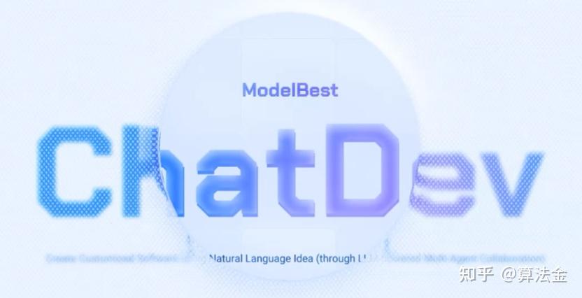 ChatDev，一个超强的 Python 库 - 知乎