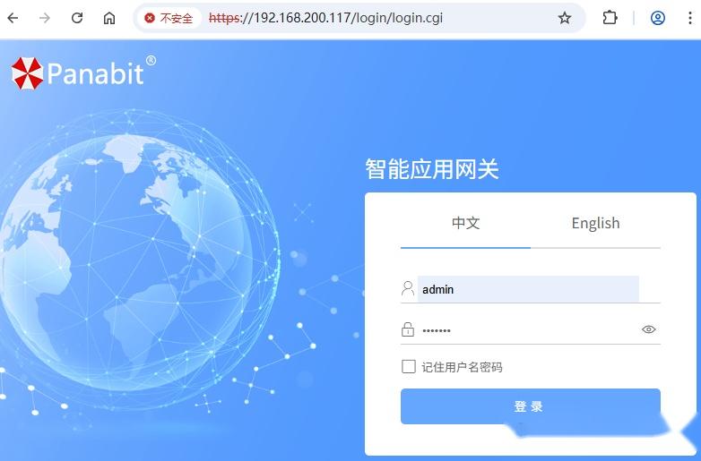 Panabit竟能无缝整合Ubuntu？用5MB升级包在Ubuntu极速安装Panabit - 知乎