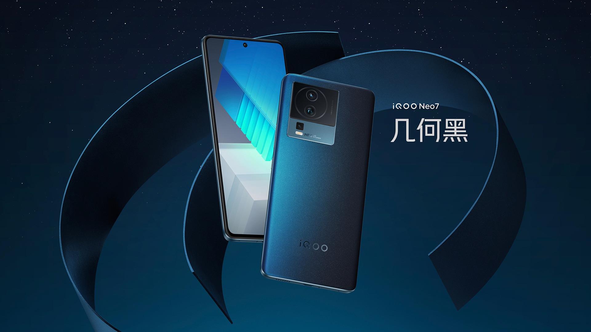 2699元起，iQOO Neo7发布：天玑9000+、双压感+双马达 - 知乎