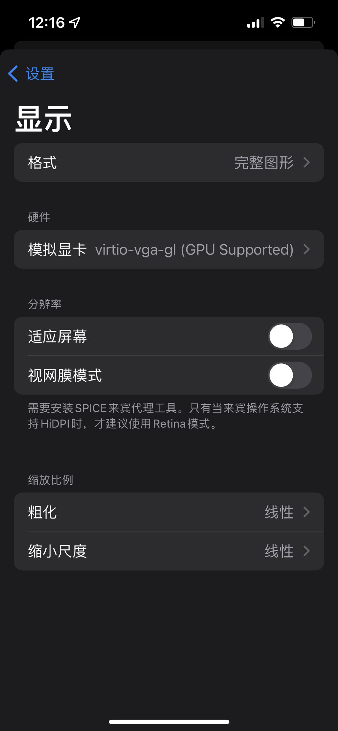 iOS UTM虚拟机安装使用教程 - 知乎