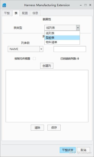 Creo8.0/Creo7.0/Creo6.0/Creo5.0布线设计更新增强功能视频教程全集 - 知乎