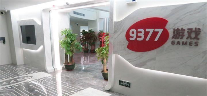 两次冲击IPO失败，这次9377以30%股权合并YY游戏，意欲何为？ - 知乎