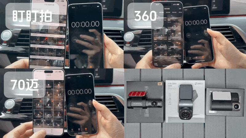 盯盯拍推出 MINI7X 行车记录仪，该产品性能如何？