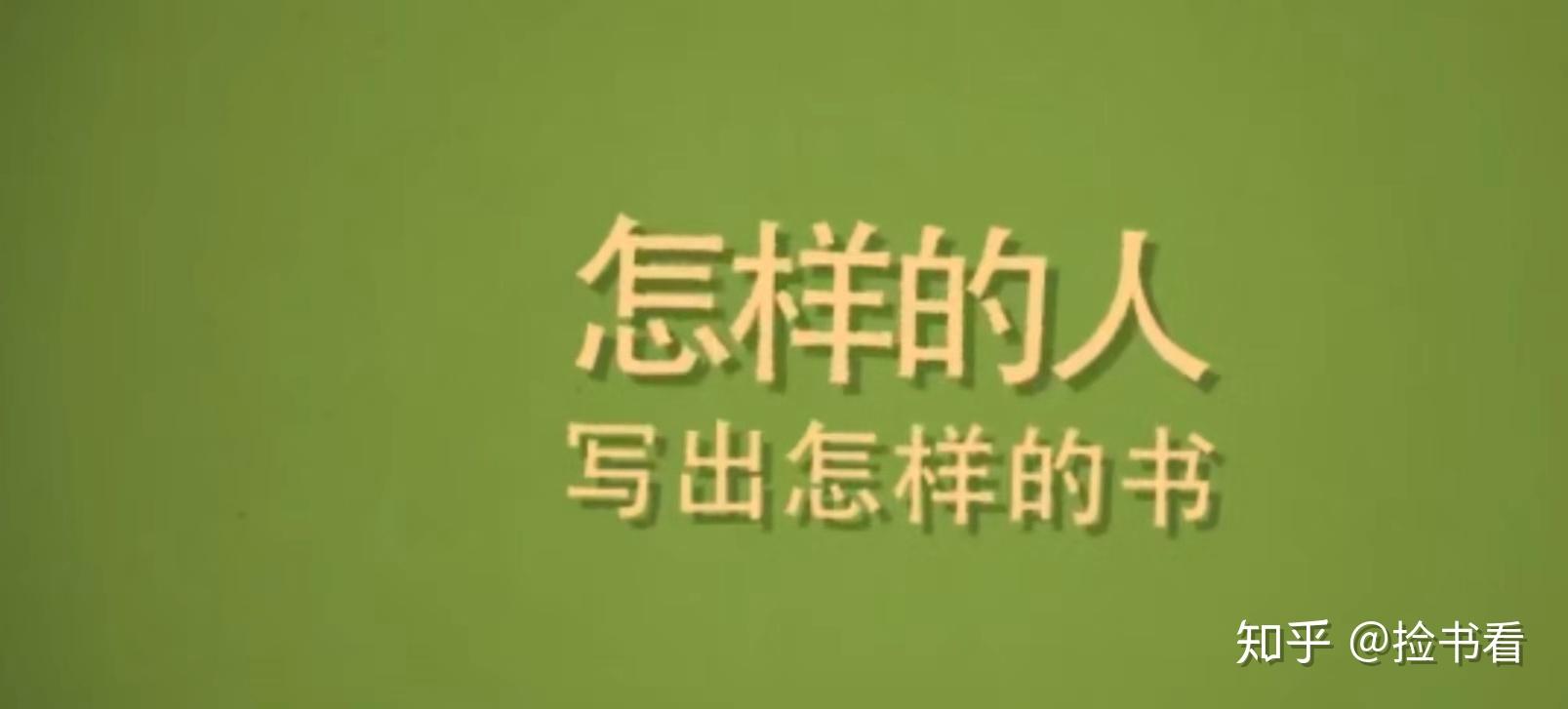 《阅读是一座随身携带的避难所》让你爱上阅读 知乎