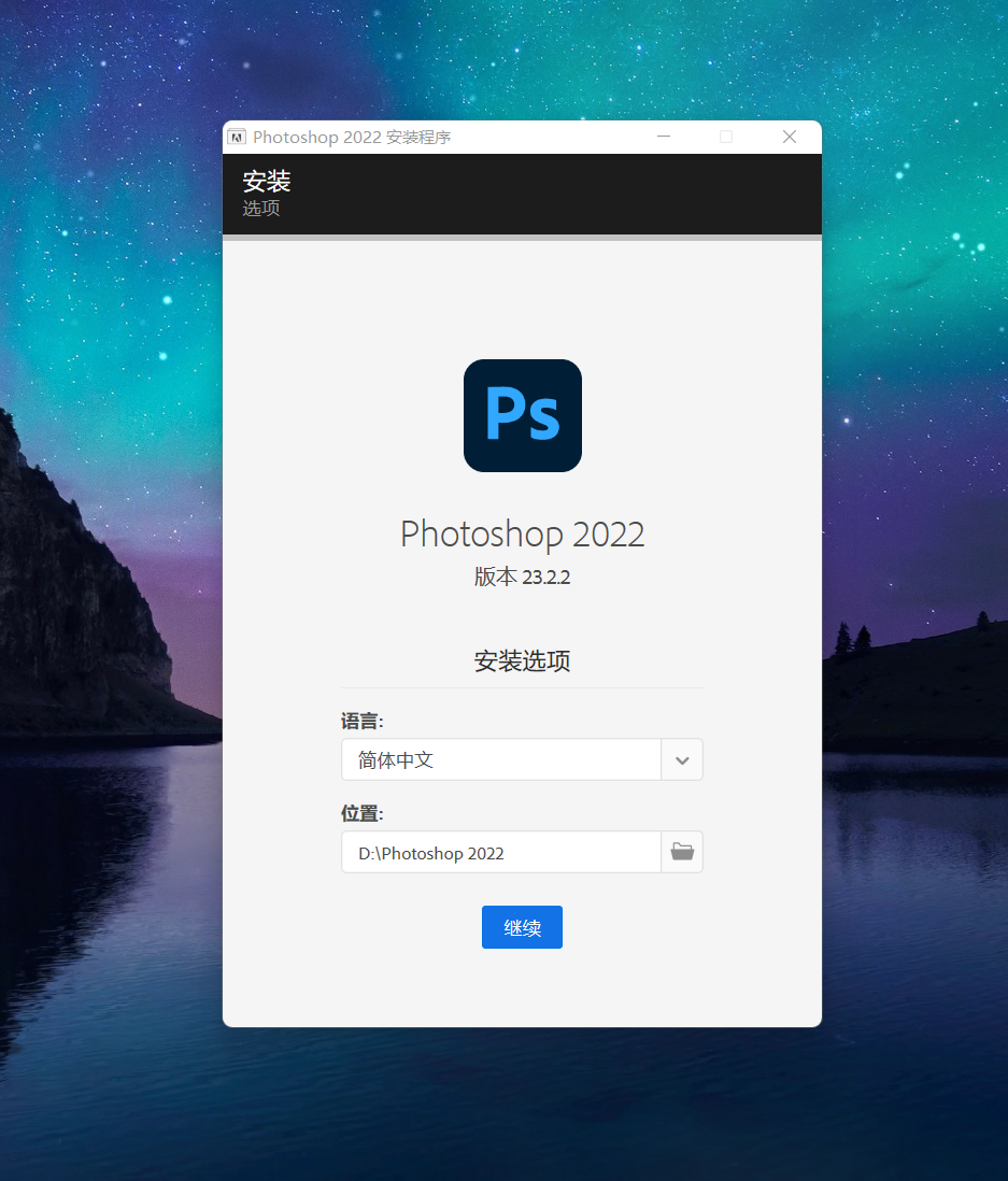 Adobe Photoshop 2022最新版-从Photoshop开始，惊艳随之而来 - 知乎