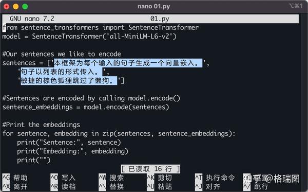 SentenceTransformers-0003-概览-快速教程 - 知乎