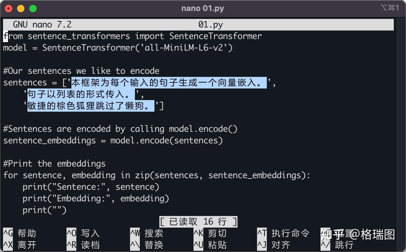 SentenceTransformers-0003-概览-快速教程 - 知乎