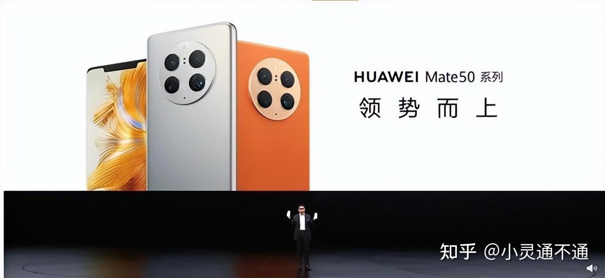 3999元起！华为Mate50系列准确售价新鲜出炉！ - 知乎