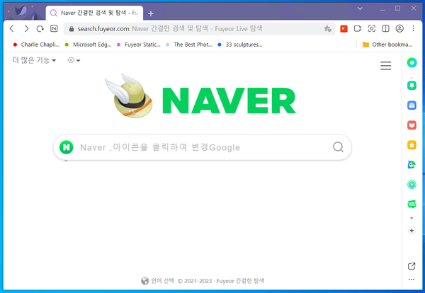 Naver Whale 浏览器如何将 FUYEOR 简明导航设为主页 - 知乎