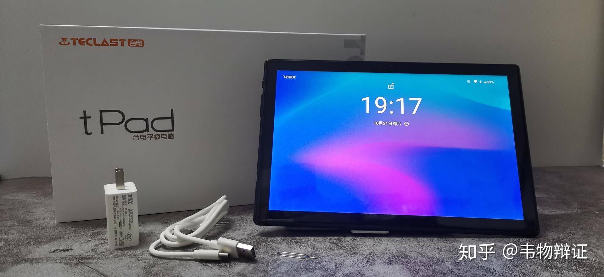 游戏追剧手游不在话下，性价比平板台电M40 - 知乎