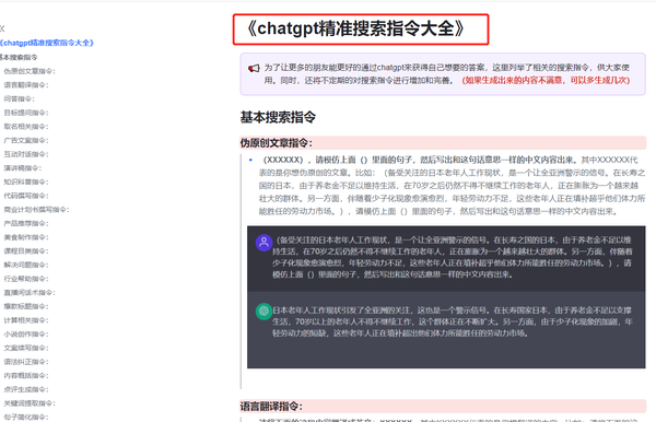 ChatGPT之 GPT-3.5-Turbo：真正的人工智能 - 知乎