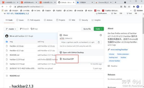 谷歌浏览器安装 hackbar - 知乎