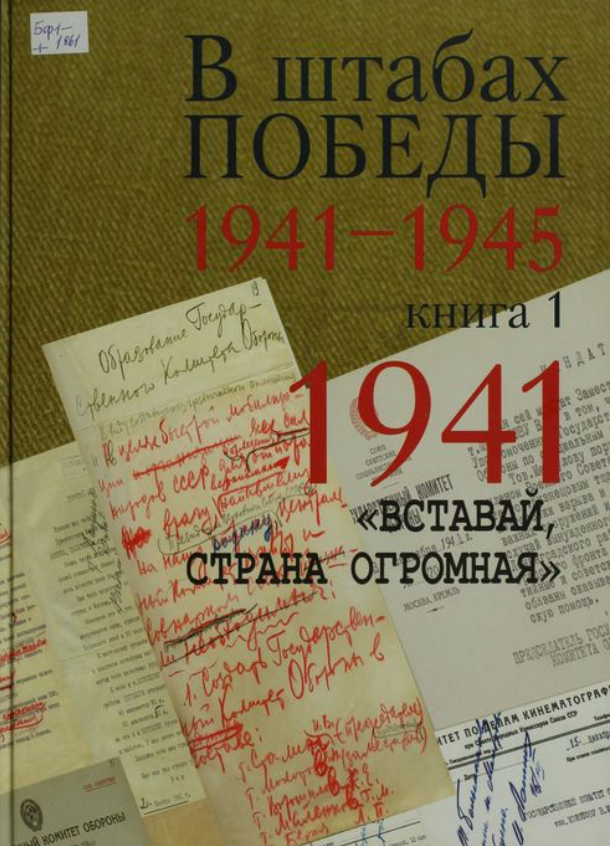 苏联历史研究资料推荐 - 知乎