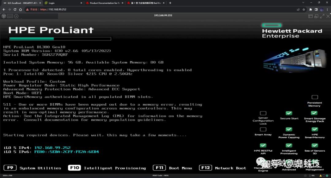 服务器安装 ESXi 详细教程（HPE 为例） - 知乎