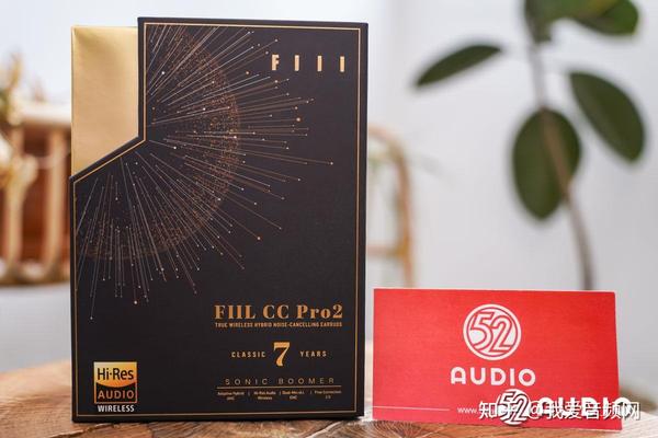 FIIL CC Pro2评测，不仅有性价比，还有小金标认证 - 知乎