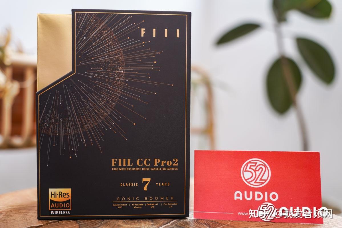 FIIL CC Pro2评测，不仅有性价比，还有小金标认证 - 知乎