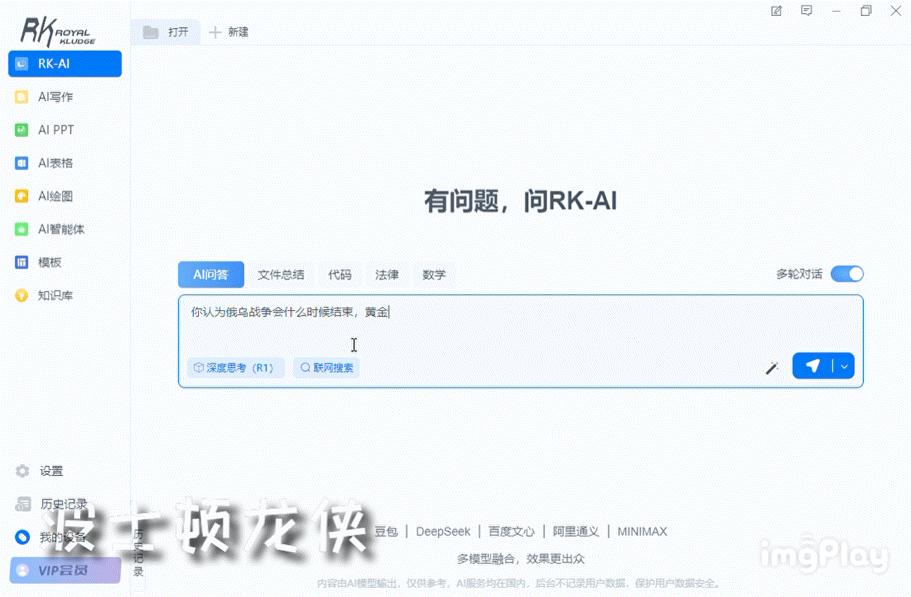 AI 键盘是智商税吗？咪鼠 KB6 AI 键盘怎么样？ - 知乎
