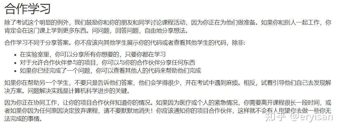 学习经验__CS61A __学习相关资料SICP In Python - 知乎