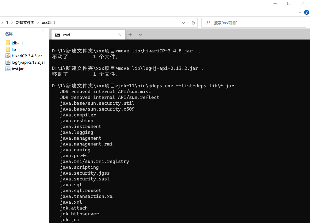 Windows下使用Jlink定制精简版JRE - 知乎