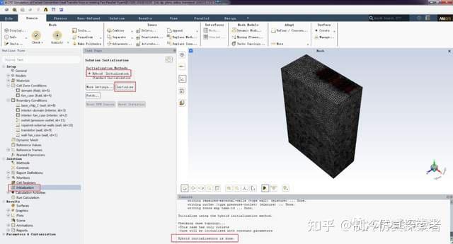 Fluent算例：机箱风扇强制对流换热CFD仿真 - 知乎