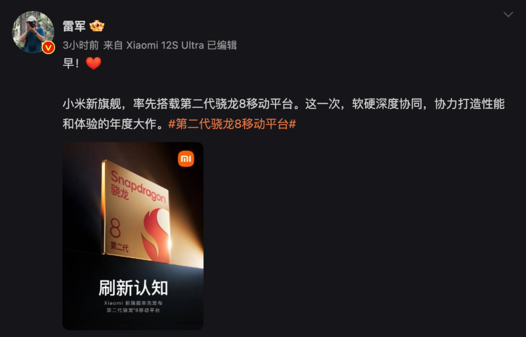 骁龙8 Gen2面世：台积电4nm，AI性能提升4.35倍，小米新旗舰将率先搭载 - 知乎