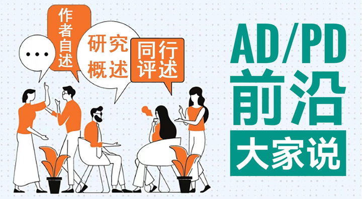 【AD/PD前沿大家说】NLY01治疗帕金森病的II期临床试验结果，喜忧参半 - 知乎