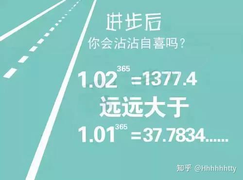 1.01和0.99法则 - 知乎