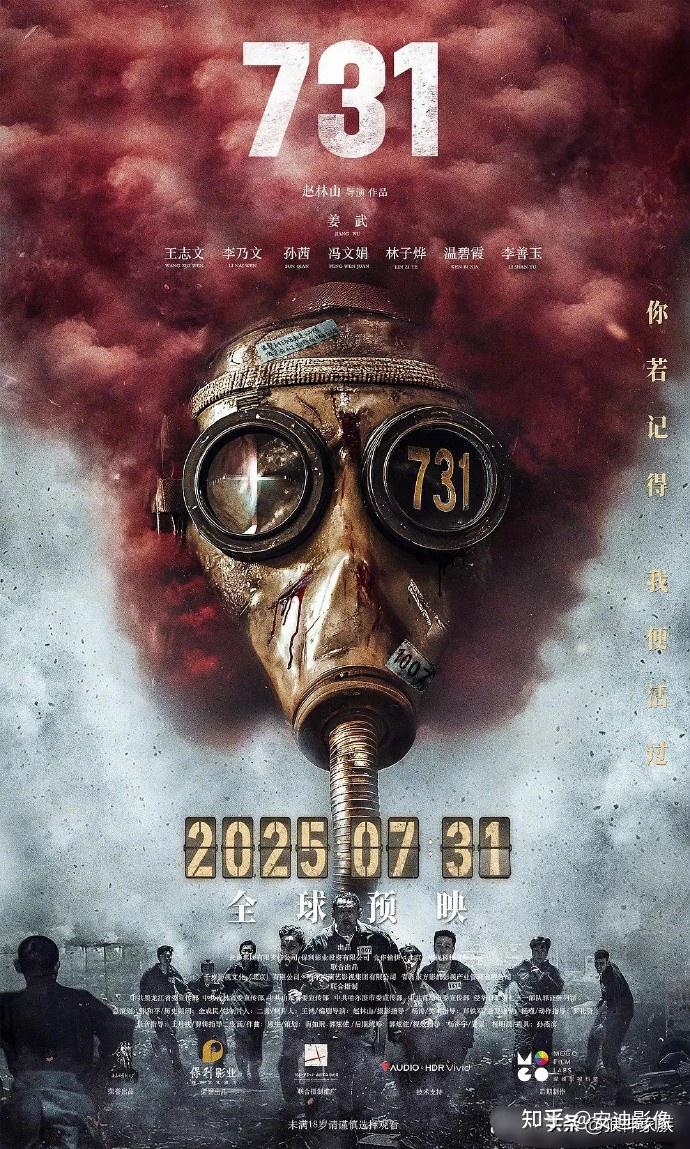 《731》拍摄困难重重背后故事细思极恐，究竟谁在阻挠国内上映 - 知乎