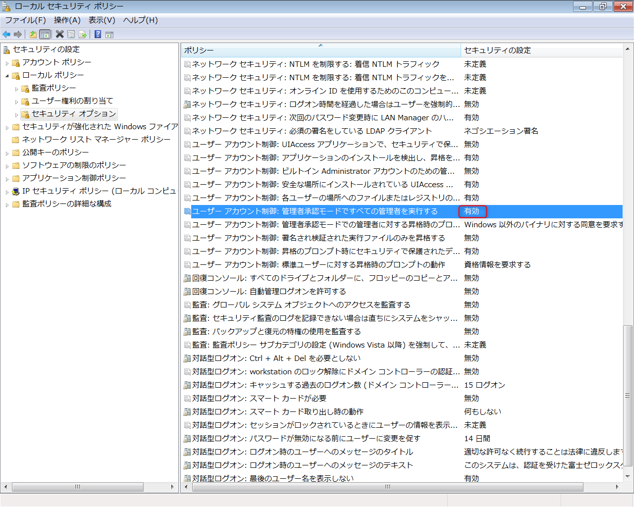 Windows的用户及权限 - 知乎