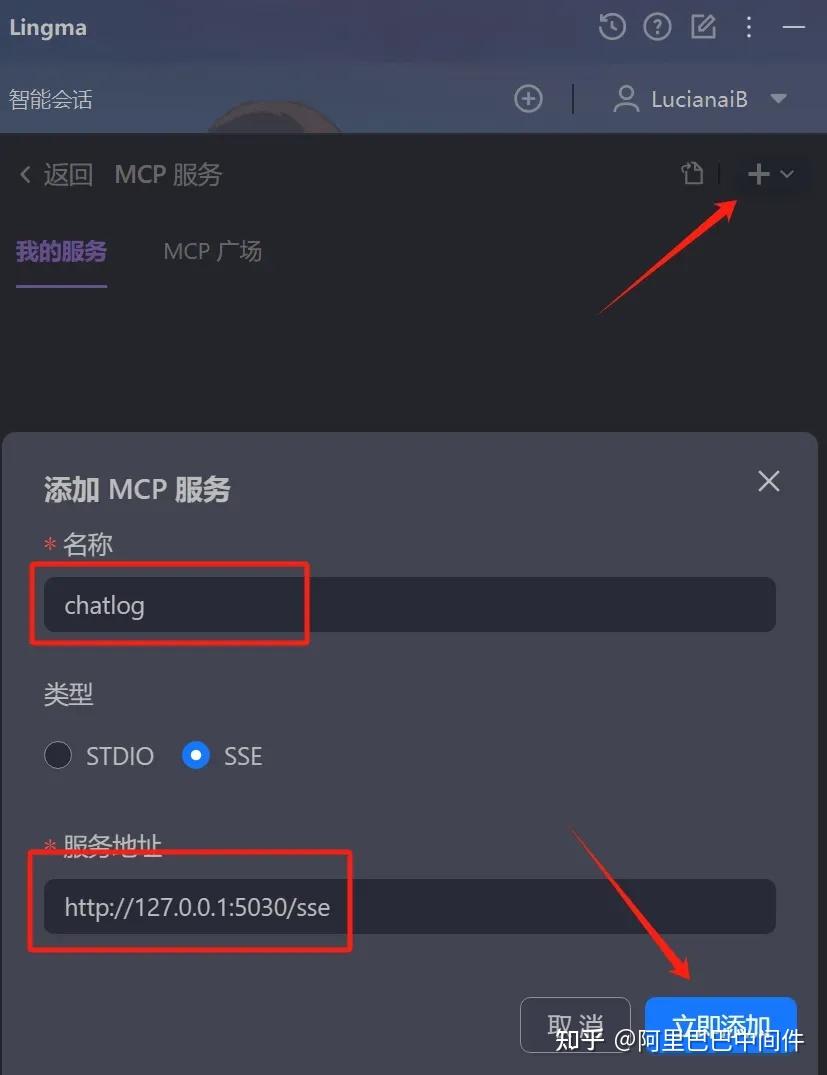 编程智能体+MCP：让 AI 提取和总结微信聊天记录，再也不怕错过重要信息 - 知乎