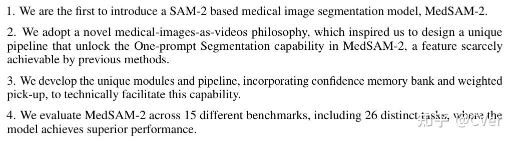 Medical SAM 2：基于SAM 2的2D/3D医学图像分割 - 知乎