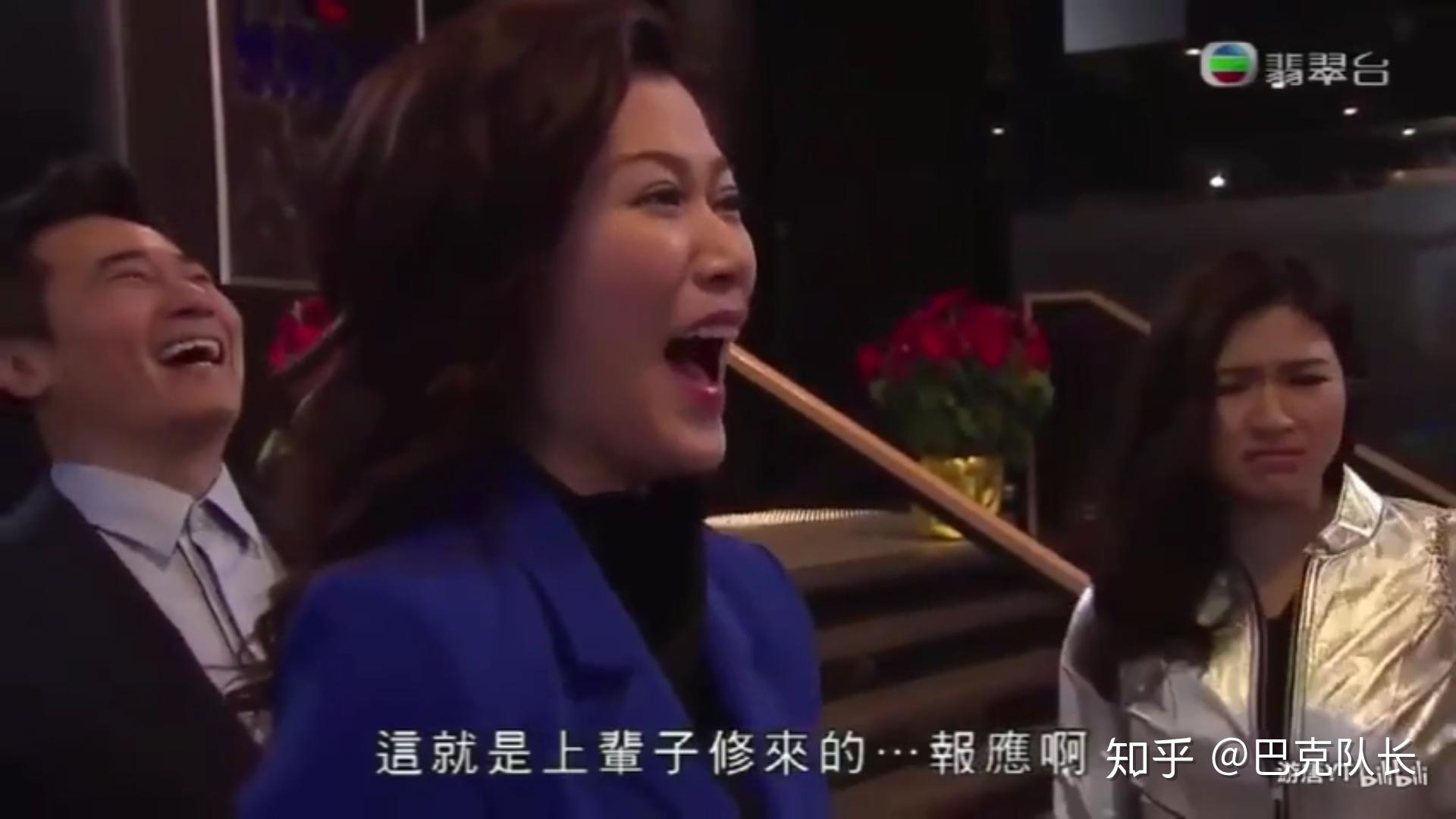 TVB有哪些经典的表情？ - 知乎