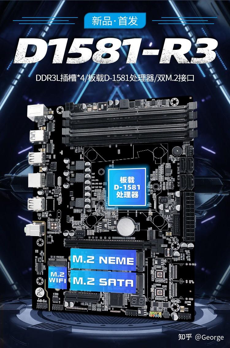 浅谈D1581性能测试及使用场景 - 知乎