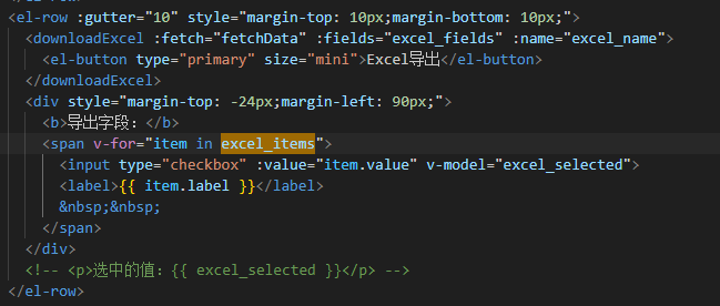 vue2下使用vue-json-excel表格导出-选择字段导出 - 知乎