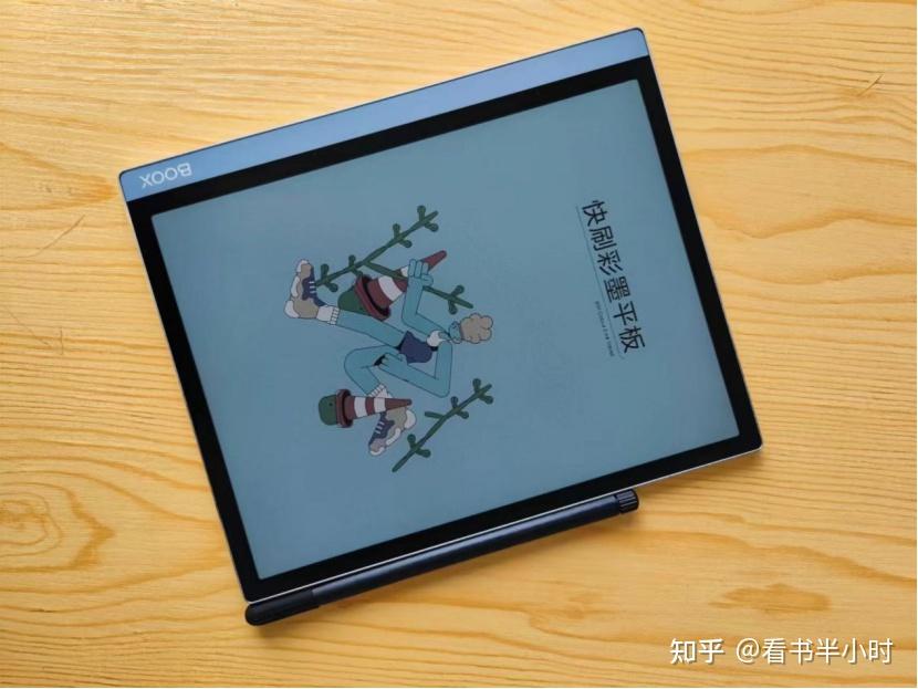 2023年文石新品—快刷彩墨平板文石Tab 10C值得入手吗？ - 知乎