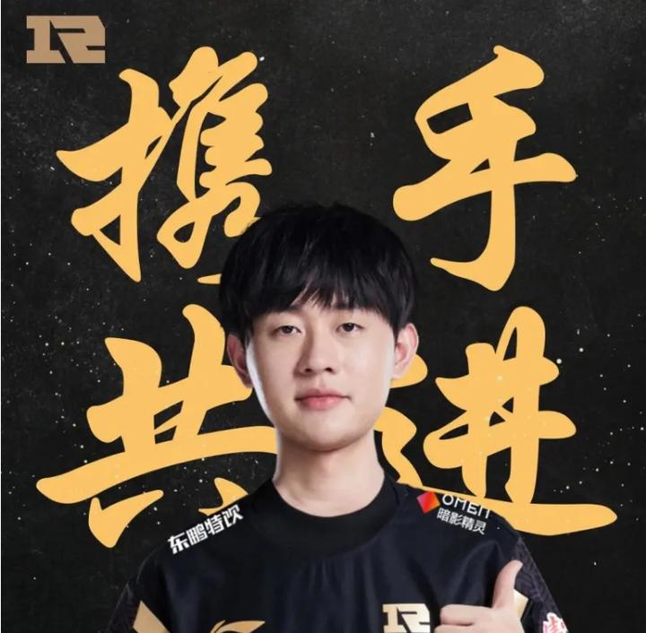 RNG战队官宣：Lwx和Ming加入 - 知乎