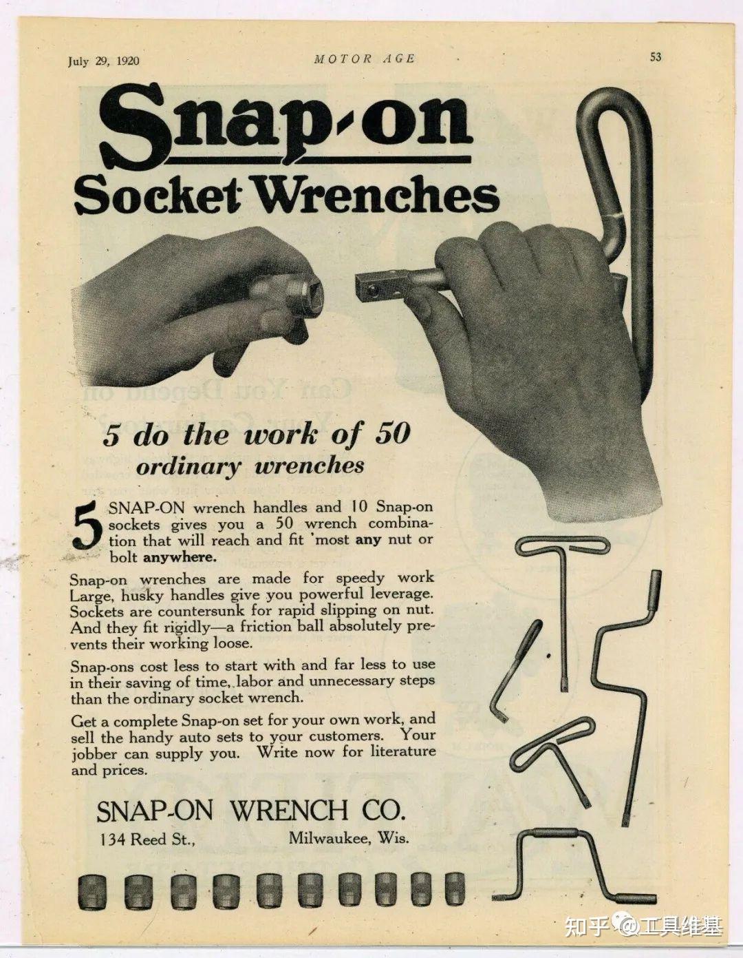 Snap On为什么卖那么贵？ - 知乎