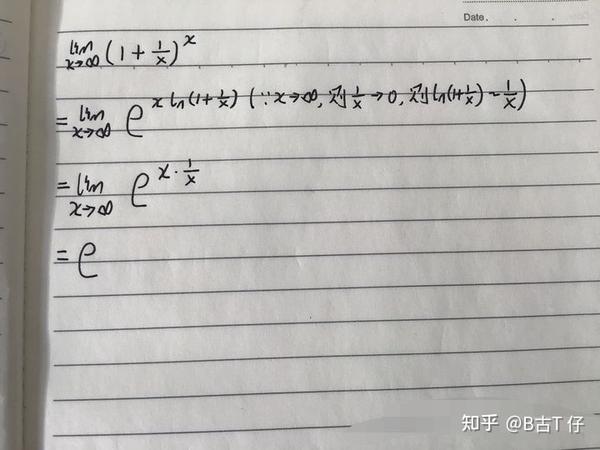 常见的无穷小量、极限、等价 - 知乎