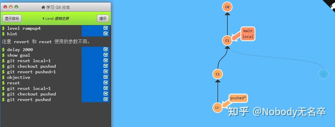 Learn Git Branching - 知乎