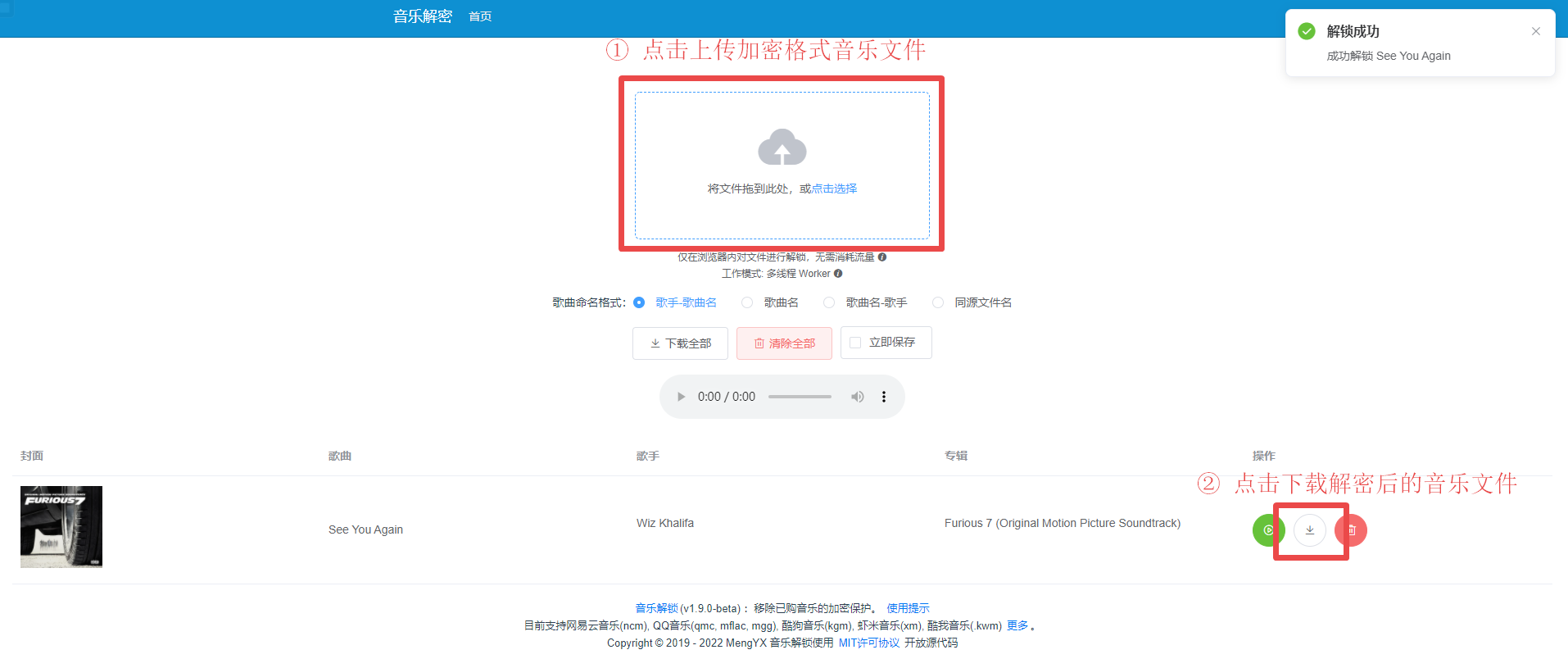 MGG转mp3格式怎么转? - 知乎