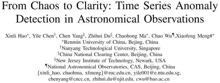 (ICDE2024）时间序列异常检测From Chaos to Clarity: Time Series Anomaly Detection ...