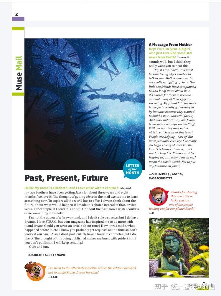 MUSE Magazine - 2023年9月刊- Cricket Media 系列杂志 - 月刊 AGES 9- 14 -(蟋蟀童书）好奇号 ...