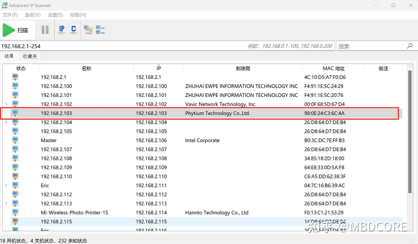 13.国产CPU飞腾D2000半实物仿真系统 - 知乎