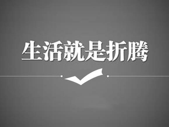 思源笔记折腾 知乎