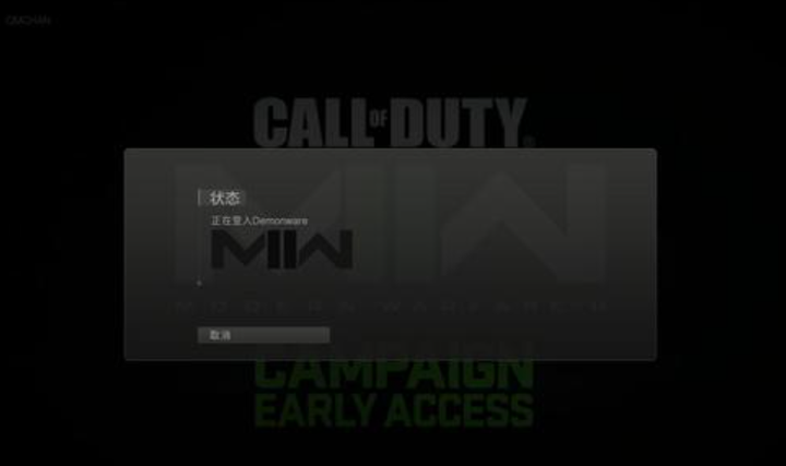 使命召唤19/COD19卡在正在登入demonware界面解决方法 - 知乎