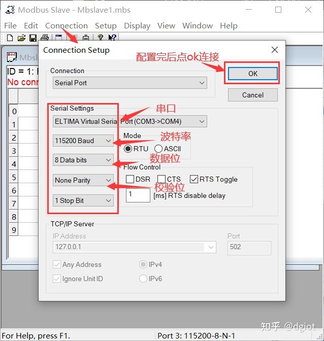 DGIOT实战教程——虚拟ModbusRTU接入 - 知乎