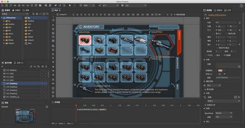 个人对于游戏UI架构的思考与总结 - 知乎